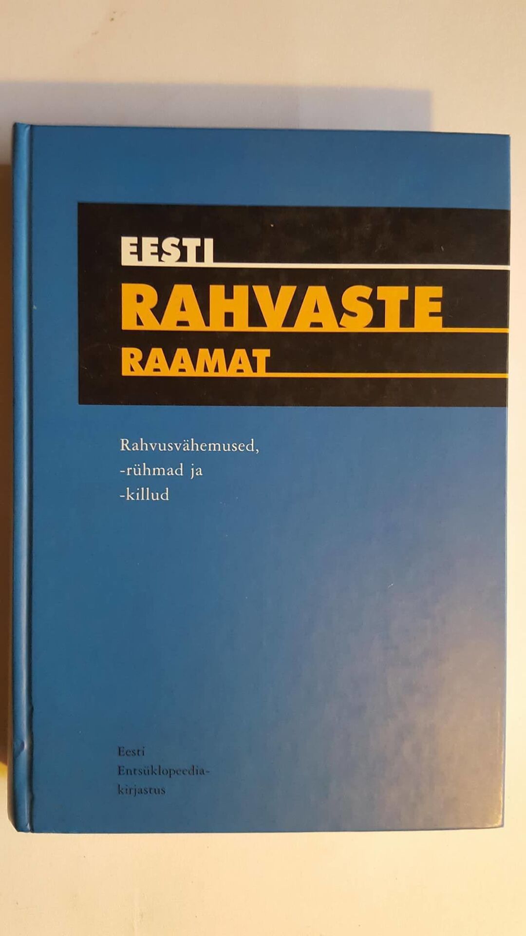 Eesti Rahvaste Raamat - Raamatugalerii