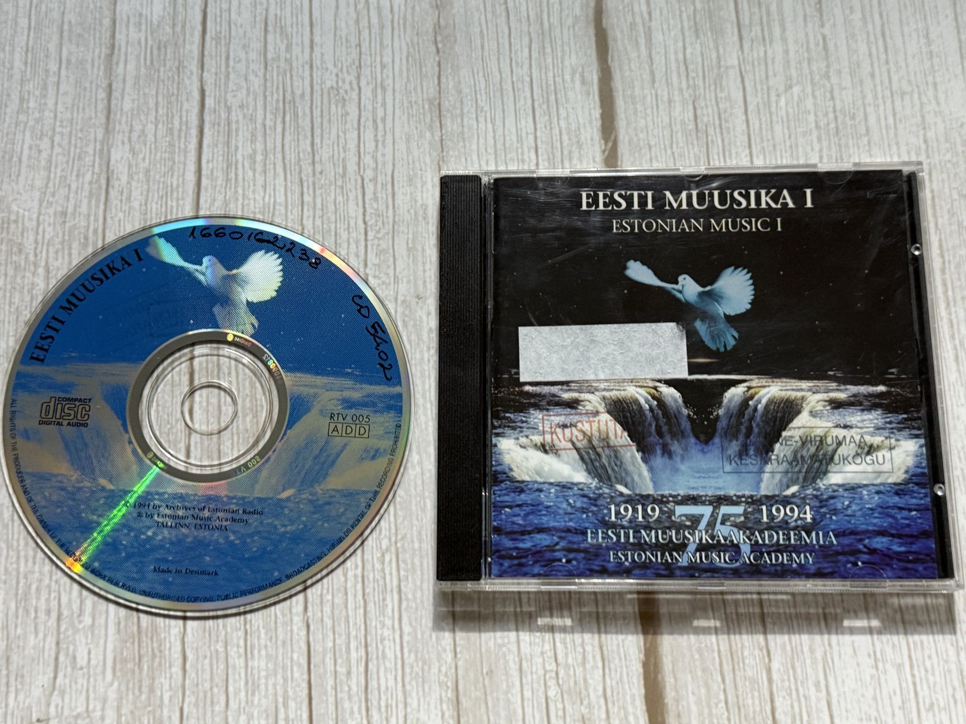 Eesti Muusika 1 1919-1994 - Raamatugalerii